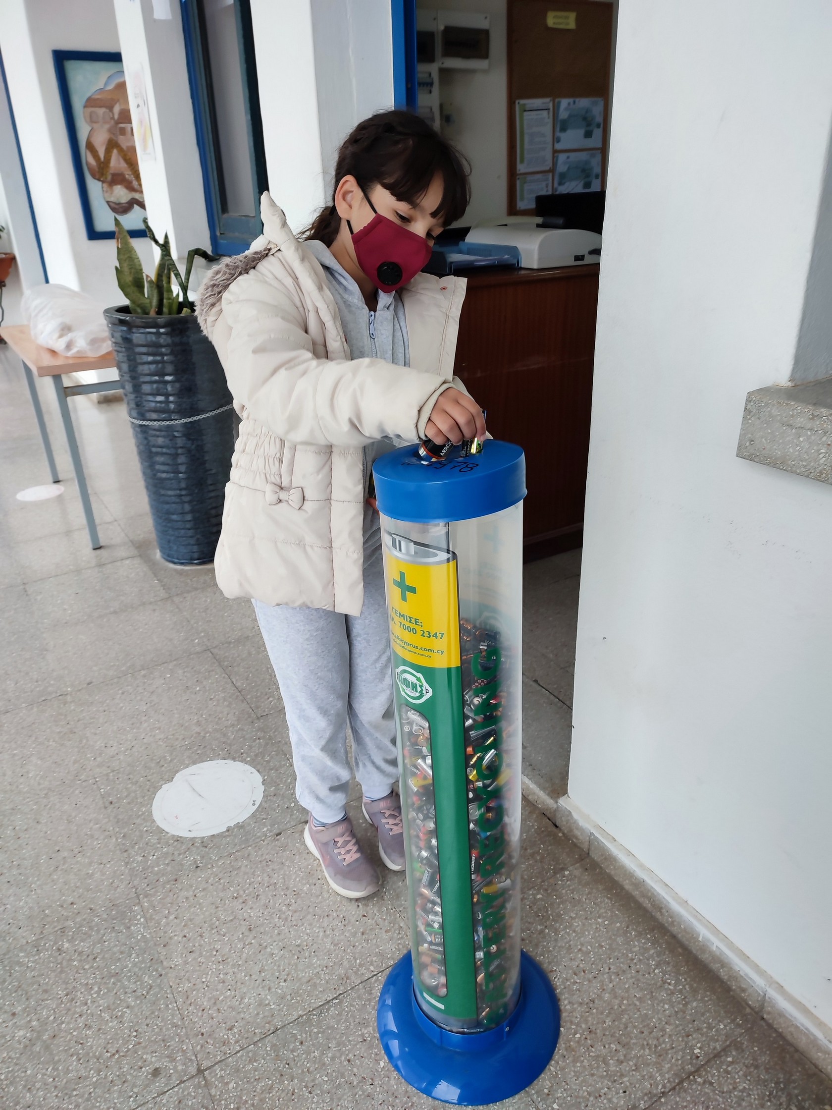 Ανακύκλωση μπαταριών και μελανοδοχείων - "ΑΦΗΣ" - ΔΗΜΟΤΙΚΟ ΣΧΟΛΕΙΟ ...